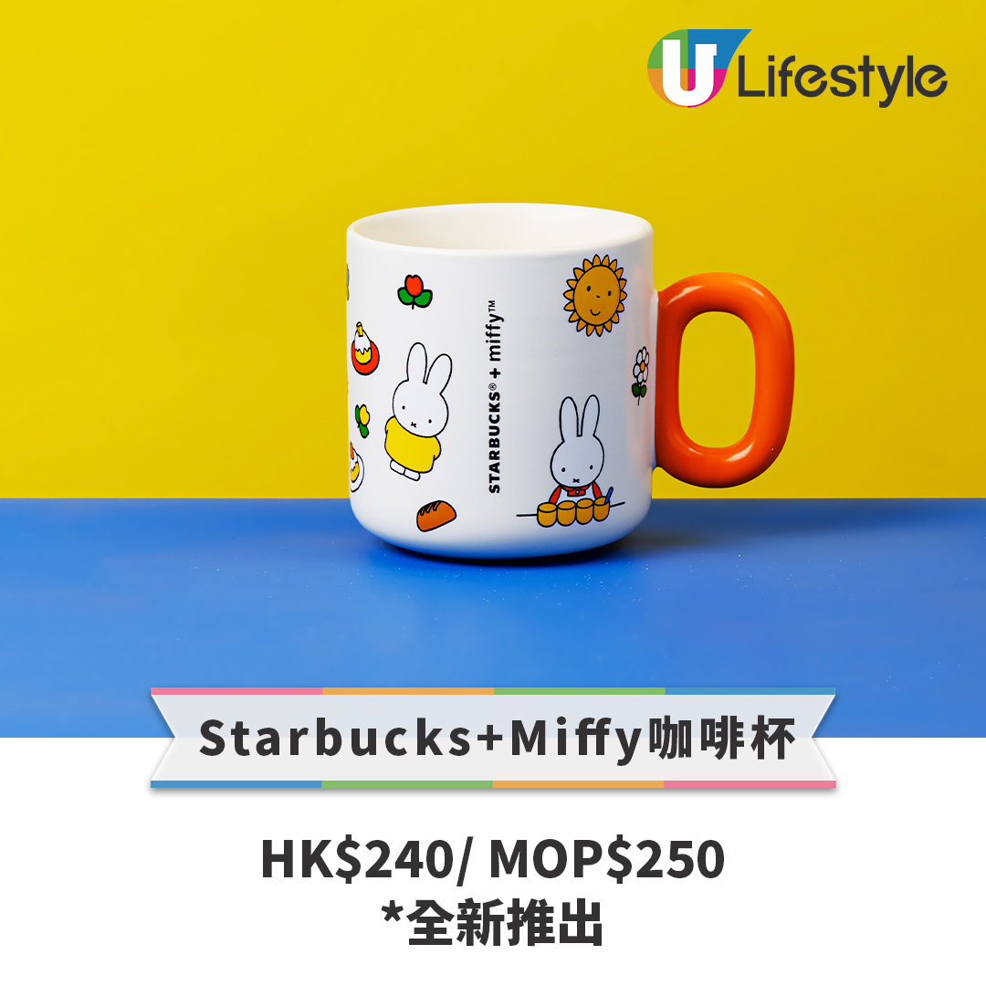 Starbucks Miffy精品登場！買咖啡杯／手袋／毛公仔可免費與Miffy合照 | U Food