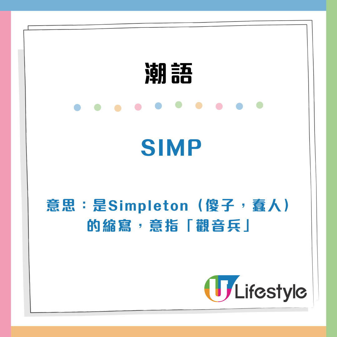 香港2024潮語大盤點 0尊已經過氣？SLDPK考起姜濤 | ezone