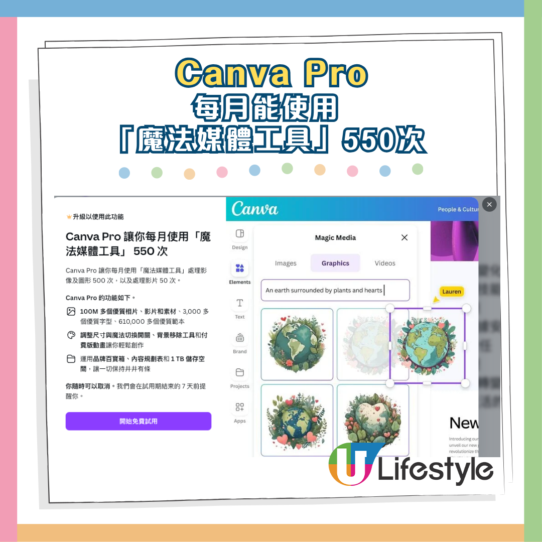 實測免費Canva Docs to Decks/AI功能｜快速整簡報教學！準備Present無難度！開學必備！ | ezone