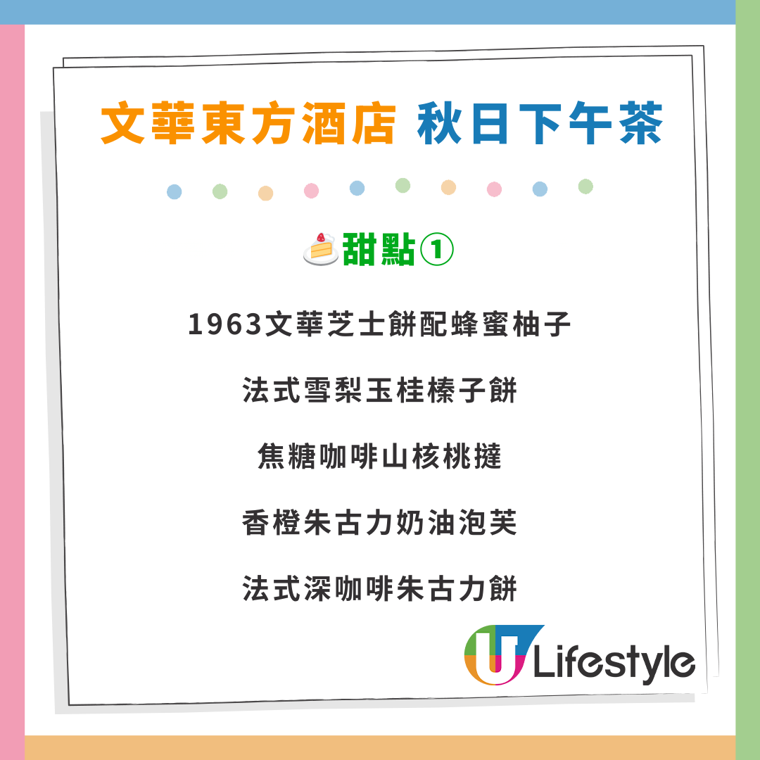 Klook / KKday雙11優惠2024｜盤點過20間雙十一酒店自助餐／下午茶／放題優惠 必搶買一送一／第二位$11 | U Food
