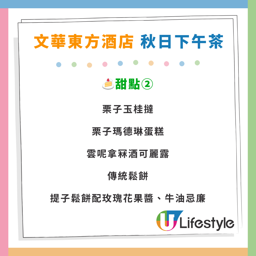 Klook / KKday雙11優惠2024｜盤點過20間雙十一酒店自助餐／下午茶／放題優惠 必搶買一送一／第二位$11 | U Food