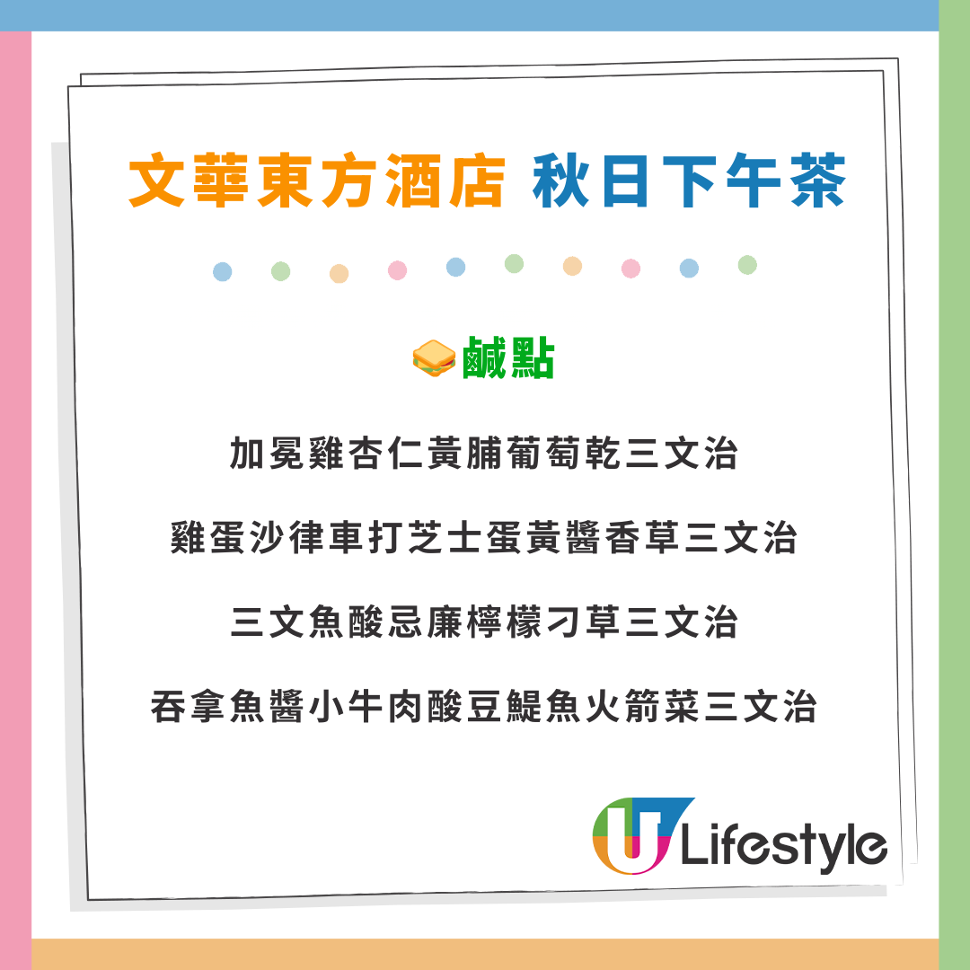 Klook / KKday雙11優惠2024｜盤點過20間雙十一酒店自助餐／下午茶／放題優惠 必搶買一送一／第二位$11 | U Food