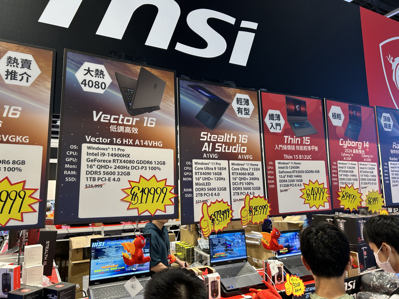 【電腦節2024】電腦節首日開幕直擊 即睇場內筍買優惠產品 (持續更新) | ezone