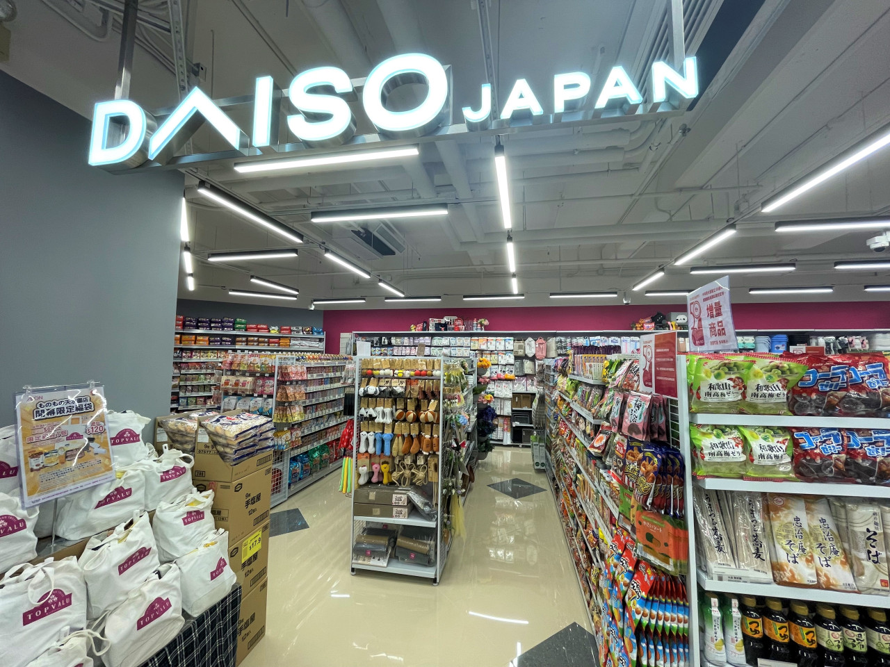 Mono Mono逾萬呎北角分店開幕！Aeon副線Daiso Japan／HÓME CÓORDY進駐 食品/床品/廚具$9.9起 | UHK 港生活