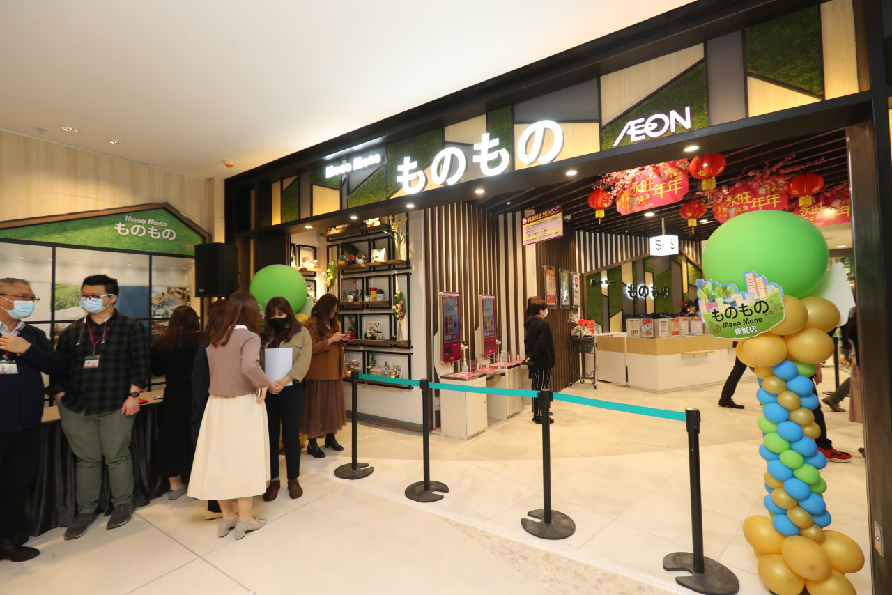 Mono Mono逾萬呎北角分店開幕！Aeon副線Daiso Japan／HÓME CÓORDY進駐 食品/床品/廚具$9.9起 | UHK 港生活