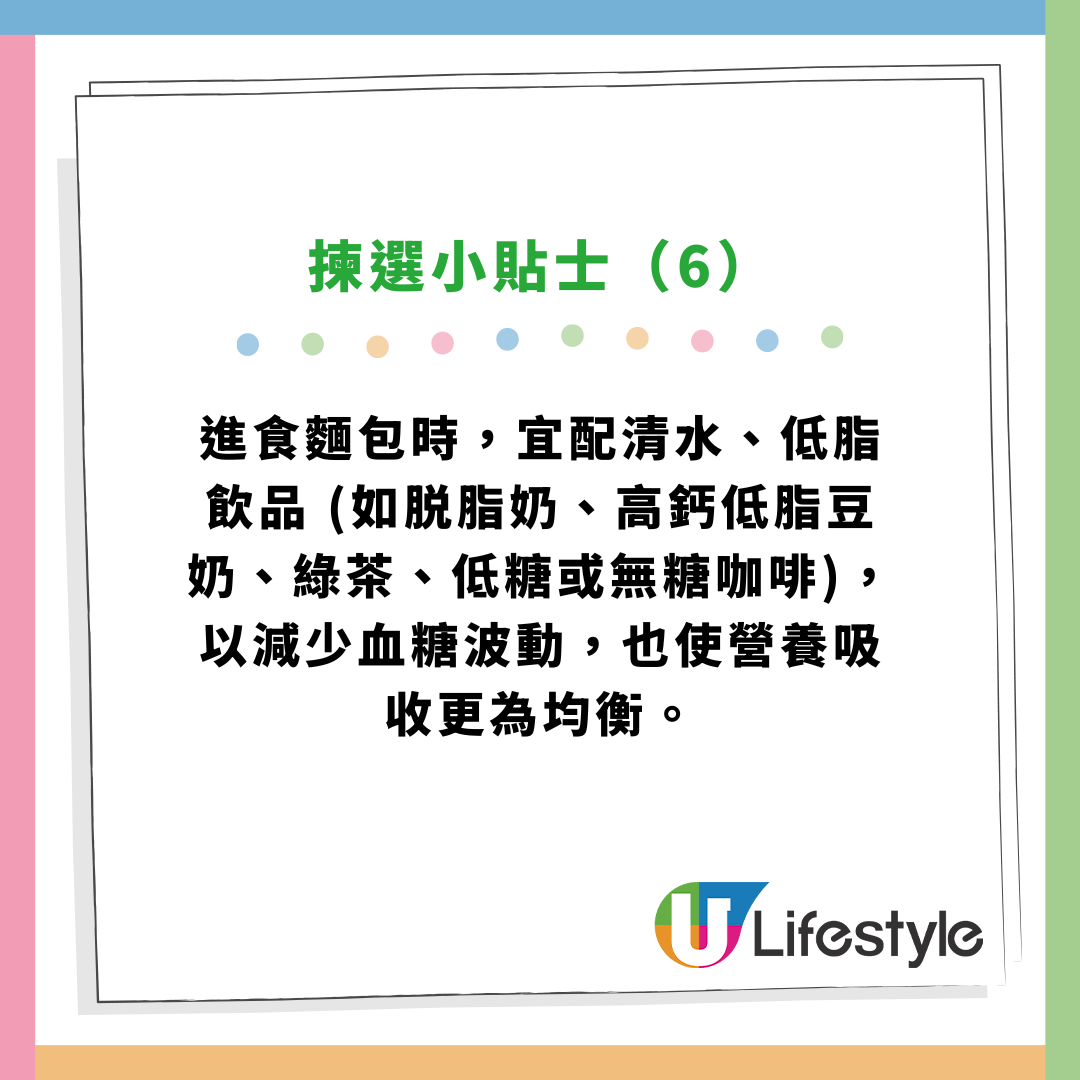 23款港式麵包熱量排行榜 逾半款式卡路里高過一碗飯 菠蘿包排名第10！ | ezone