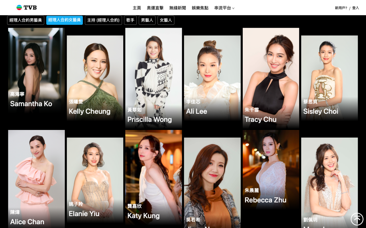 李佳芯2025年首發文默認離巢TVB？IG公開學生證：「以新的身份」 | UHK 港生活