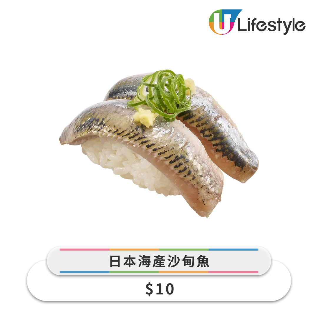 壽司郎員工「開工」愁眉苦臉？結帳展笑顏！網絡紅人：完全融入香港文化 | UHK 港生活