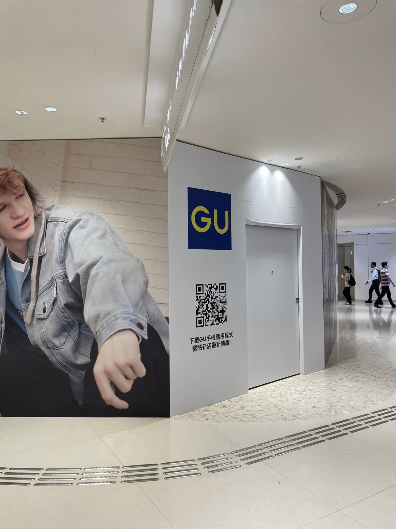 GU重返港島區選址呢度！已有圍板更獲官方回應！網民興奮︰港島東福音！ | UHK 港生活