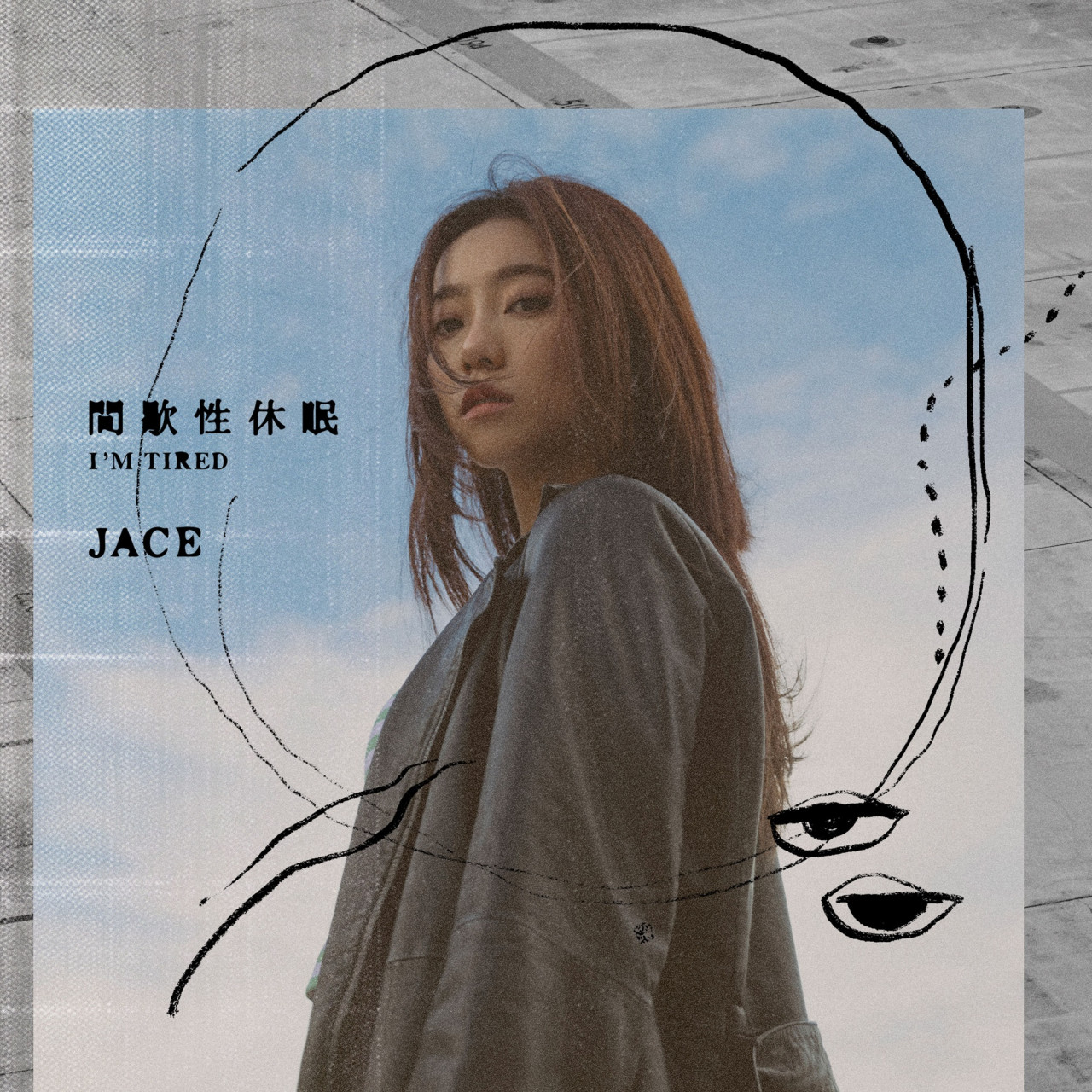 JACE陳凱詠兩首歌齊齊上流行榜 年底或有望打入女歌手三甲 | UHK 港生活