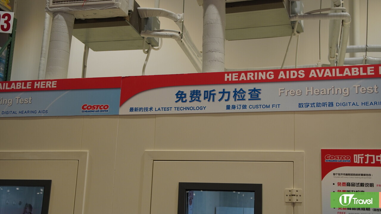 深圳Costco旗艦店30+必買清單 附入會方法/地鐵自駕交通資訊/營業時間 | UHK 港生活