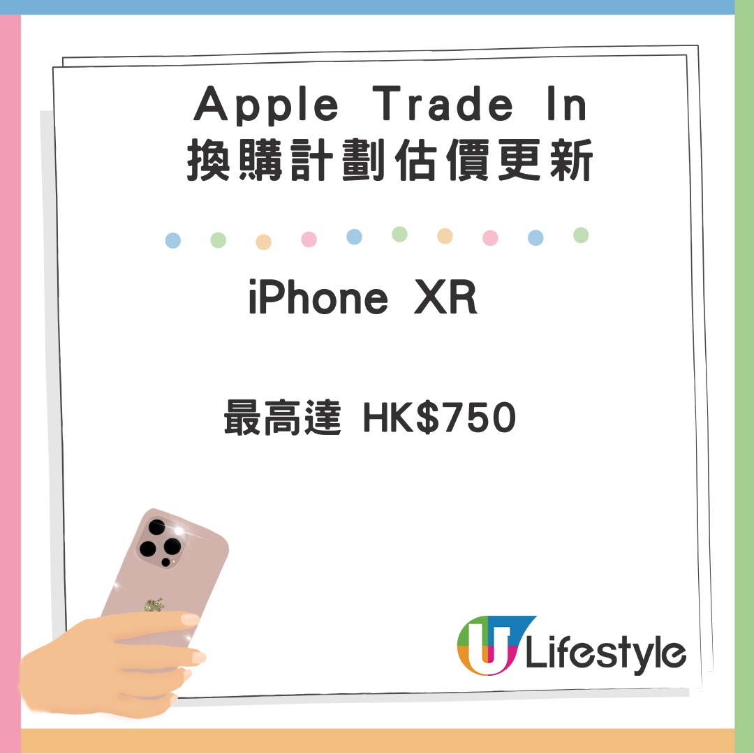 iPhone 16內地版無AI功能？香港料掀炒風！內地果粉湧港搶買手機 | UHK 港生活