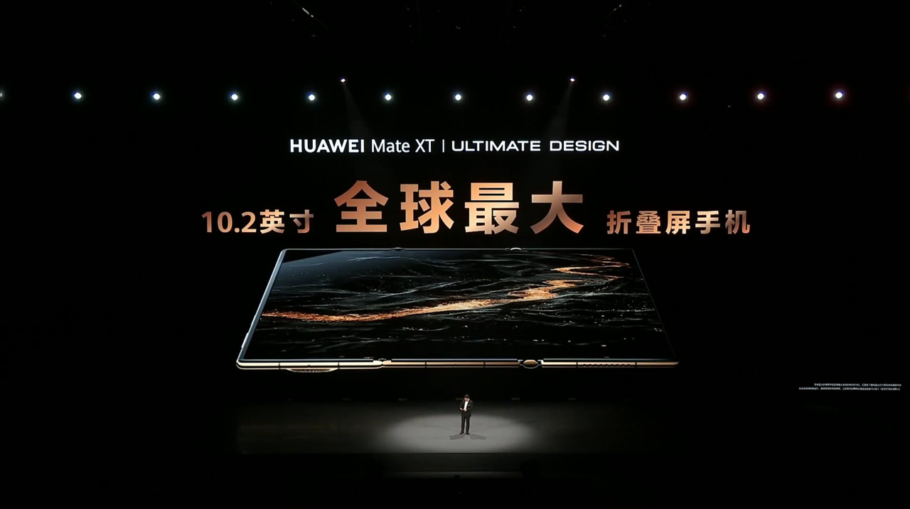 華為 Mate XT 正式發布！全球首款三摺手機‧3.6mm 超薄機身！ | ezone