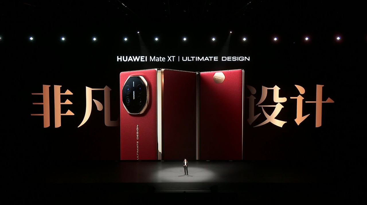 華為 Mate XT 正式發布！全球首款三摺手機‧3.6mm 超薄機身！ | ezone