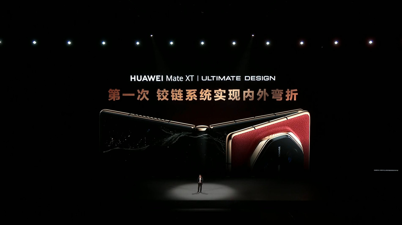 華為 Mate XT 正式發布！全球首款三摺手機‧3.6mm 超薄機身！ | ezone