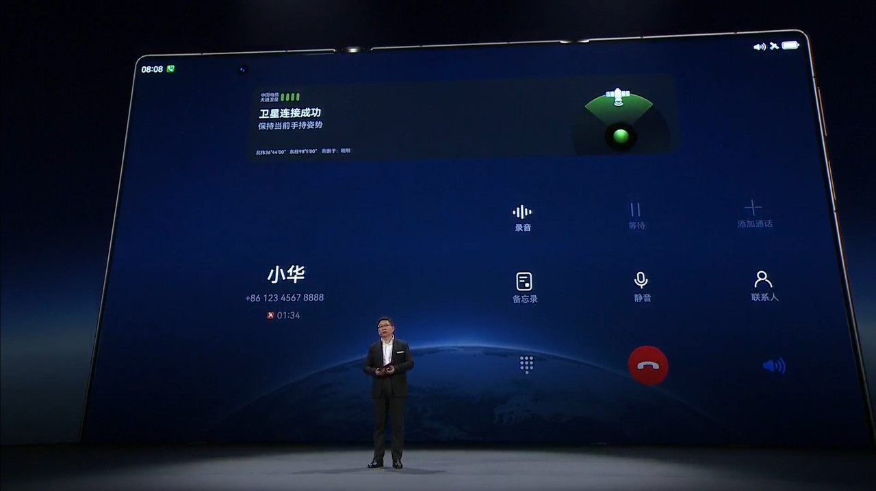 華為 Mate XT 正式發布！全球首款三摺手機‧3.6mm 超薄機身！ | ezone