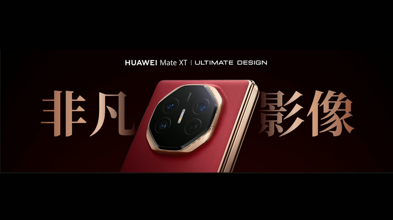 華為 Mate XT 正式發布！全球首款三摺手機‧3.6mm 超薄機身！ | ezone