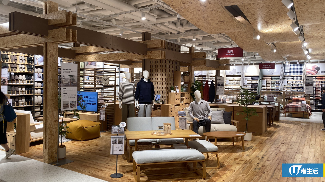 MUJI懶人「膝上桌」香港3色全齊 網民大讚懶人恩物「用過會上癮」 | ezone