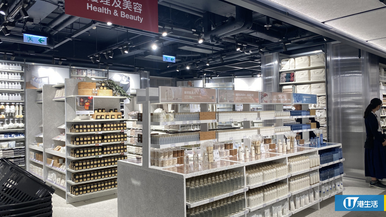 MUJI懶人「膝上桌」香港3色全齊 網民大讚懶人恩物「用過會上癮」 | ezone