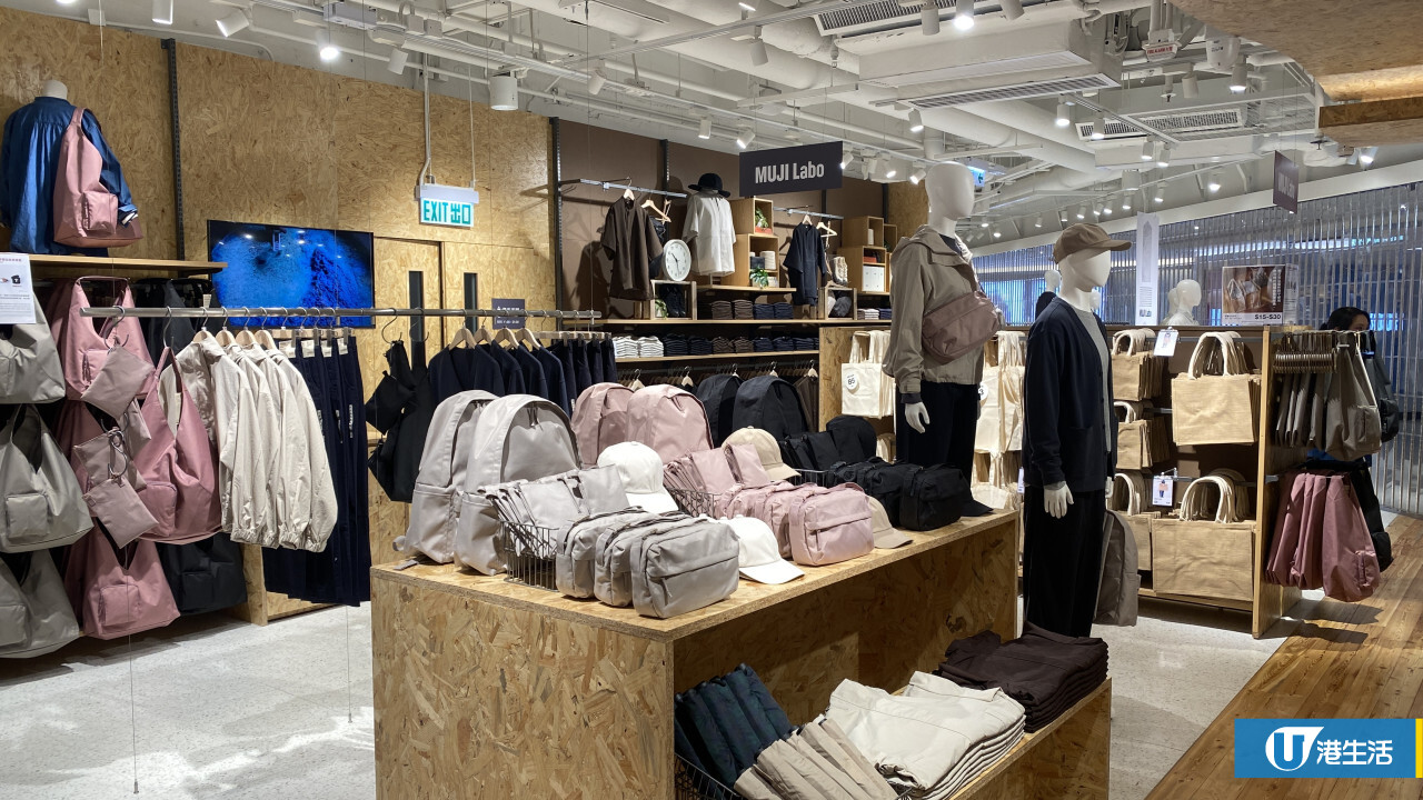 MUJI懶人「膝上桌」香港3色全齊 網民大讚懶人恩物「用過會上癮」 | ezone