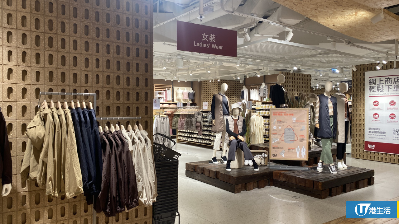 MUJI懶人「膝上桌」香港3色全齊 網民大讚懶人恩物「用過會上癮」 | ezone