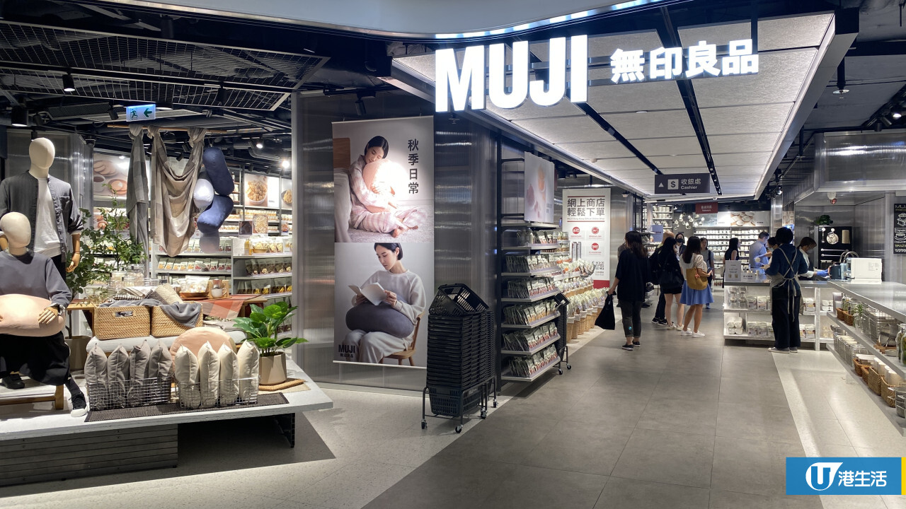 MUJI懶人「膝上桌」香港3色全齊 網民大讚懶人恩物「用過會上癮」 | ezone