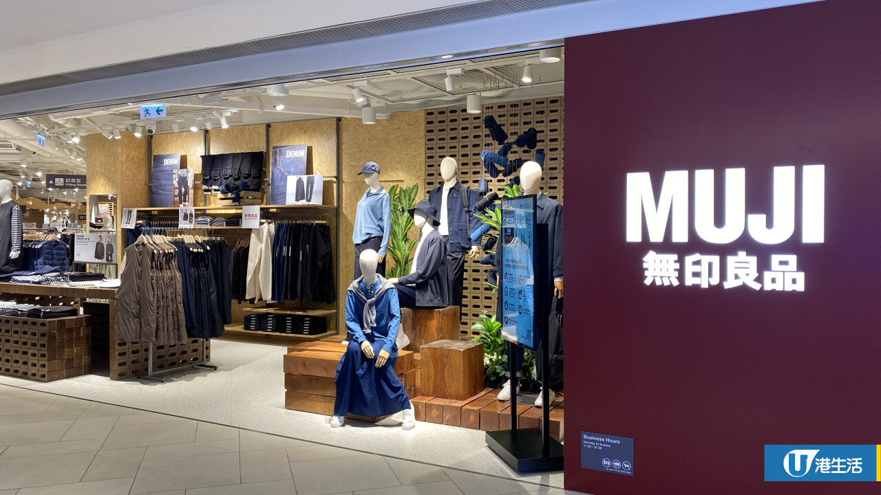 MUJI懶人「膝上桌」香港3色全齊 網民大讚懶人恩物「用過會上癮」 | ezone