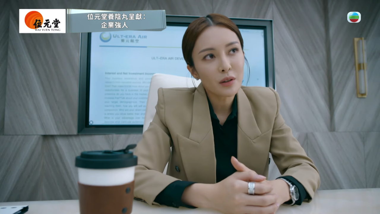 台慶劇TVB｜4大台慶劇落實首播 企業強人/廉政行動/巾幗梟雄之懸崖/黑色月光 | UHK 港生活