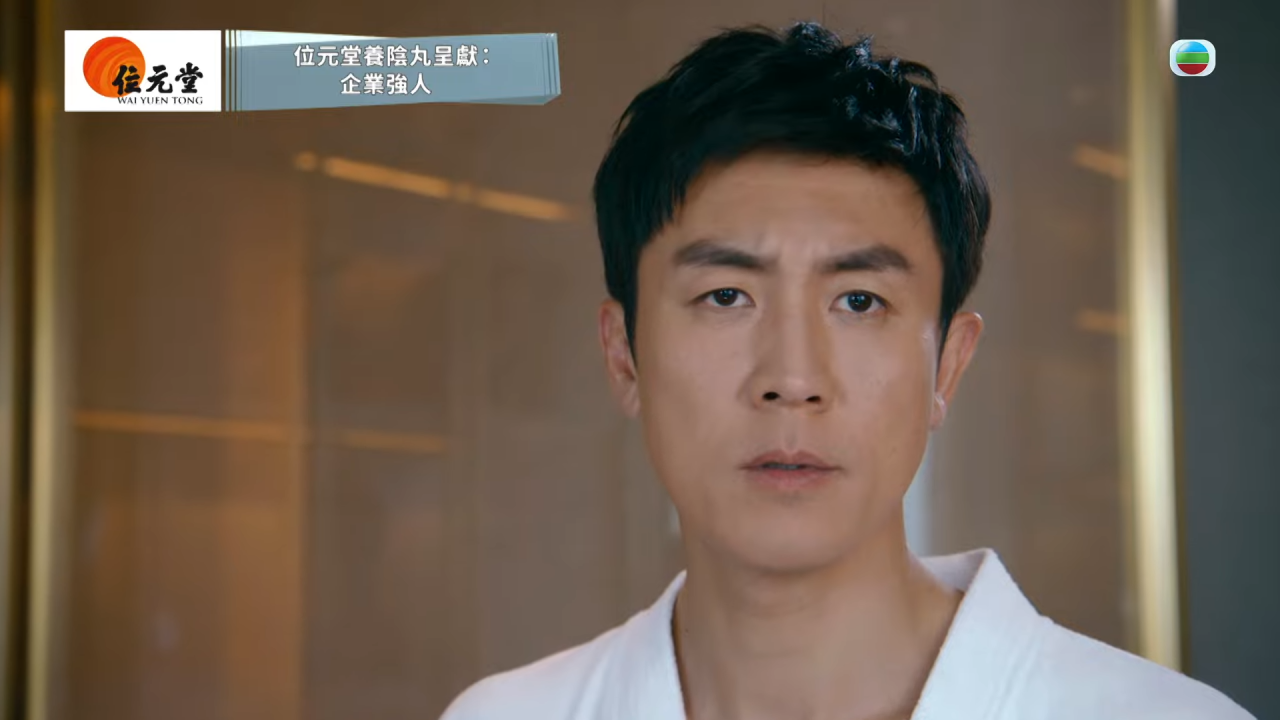 台慶劇TVB｜4大台慶劇落實首播 企業強人/廉政行動/巾幗梟雄之懸崖/黑色月光 | UHK 港生活