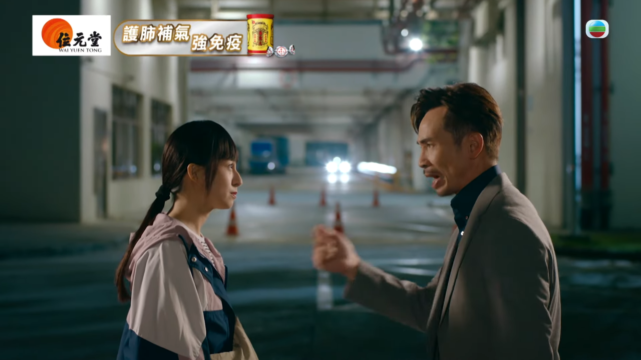 企業強人｜角色介紹/演員陣容 陳豪、譚俊彥、張曦雯、龔嘉欣 久違港式商戰劇 | UHK 港生活