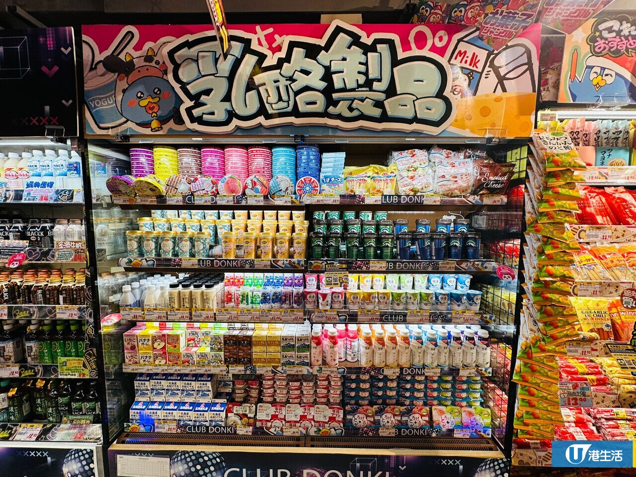 旺角DONKI分店今日正式開幕！零食買一送一 / 送獨家Y2K袋 / 購物袋 | UHK 港生活