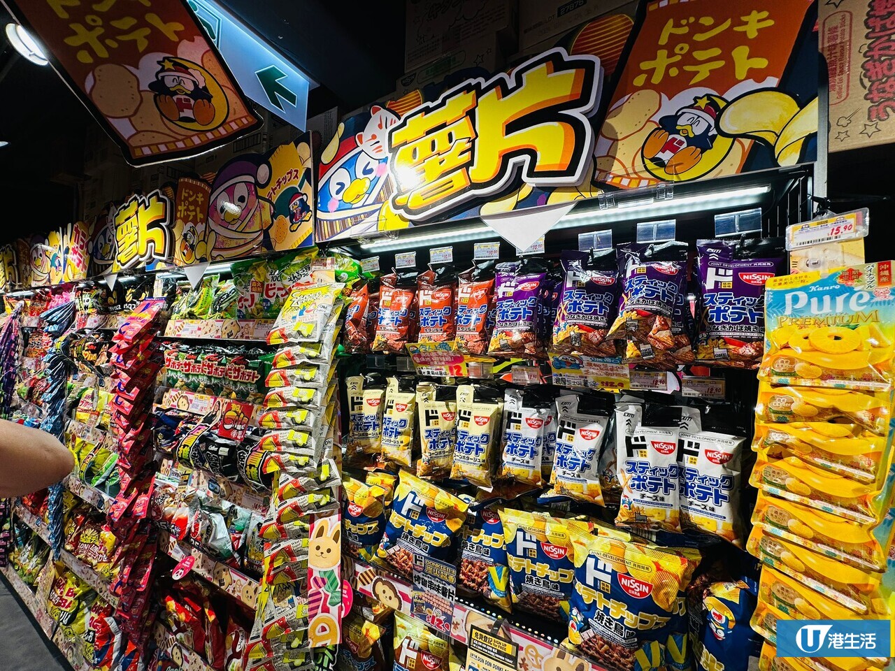 旺角DONKI分店今日正式開幕！零食買一送一 / 送獨家Y2K袋 / 購物袋 | UHK 港生活