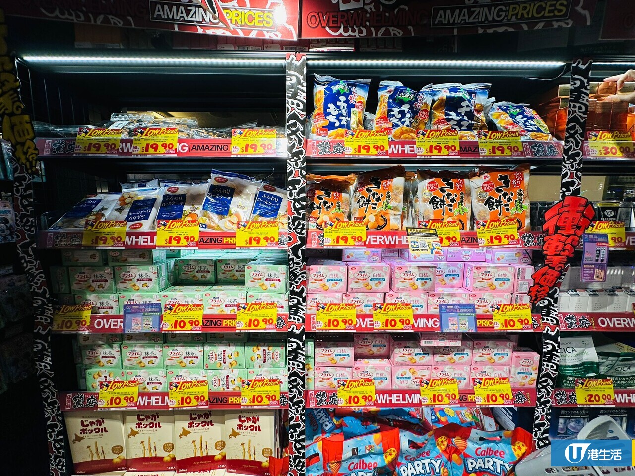 旺角DONKI分店今日正式開幕！零食買一送一 / 送獨家Y2K袋 / 購物袋 | UHK 港生活