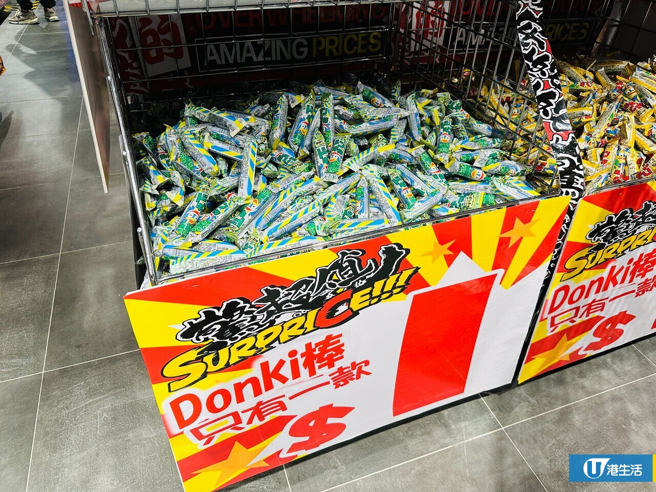 旺角DONKI分店今日正式開幕！零食買一送一 / 送獨家Y2K袋 / 購物袋 | UHK 港生活
