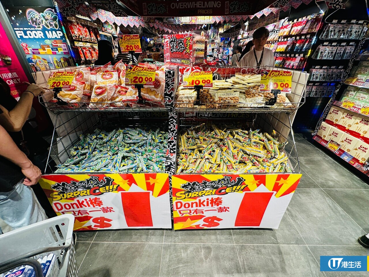 旺角DONKI分店今日正式開幕！零食買一送一 / 送獨家Y2K袋 / 購物袋 | UHK 港生活