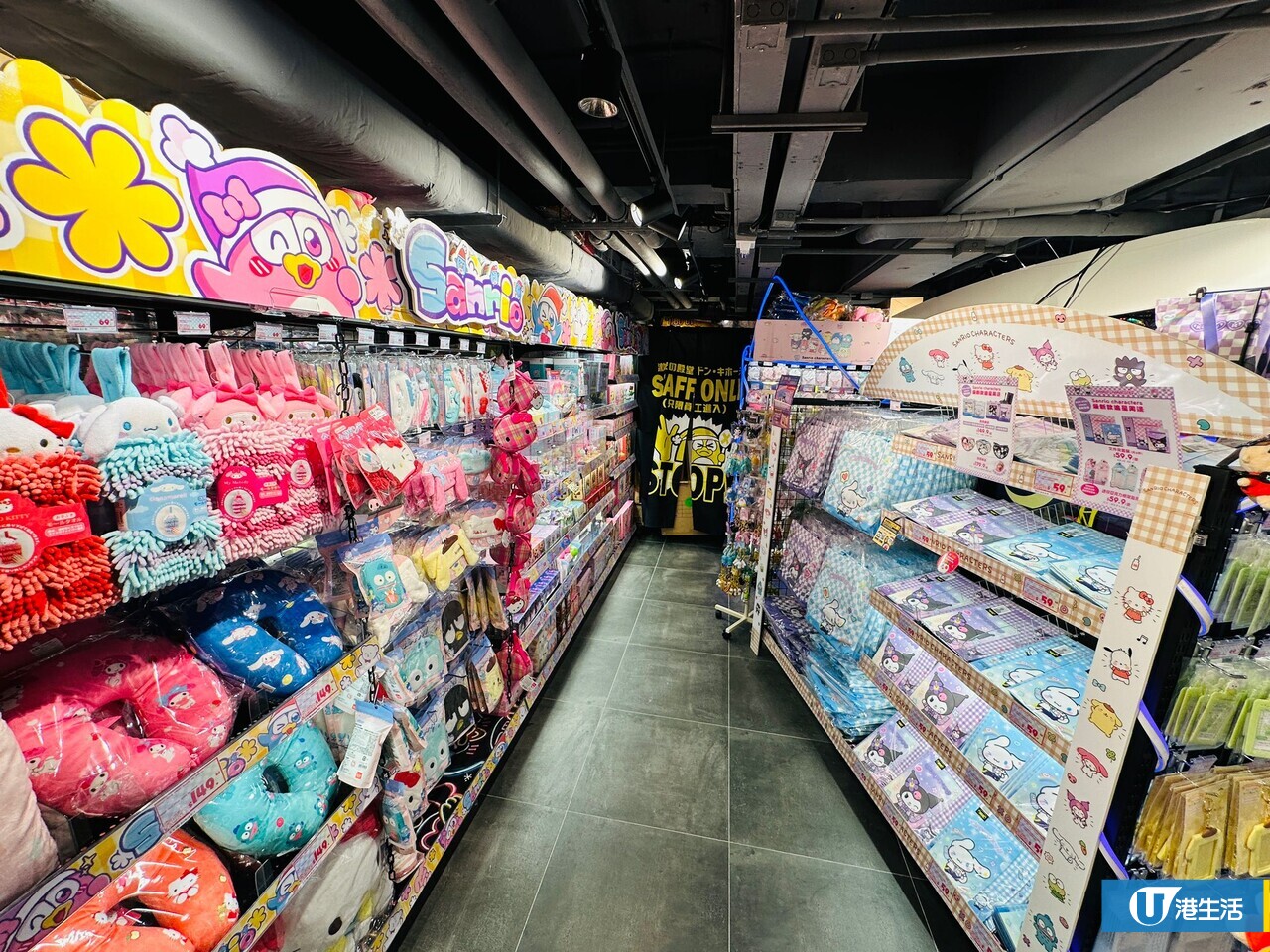 旺角DONKI分店今日正式開幕！零食買一送一 / 送獨家Y2K袋 / 購物袋 | UHK 港生活