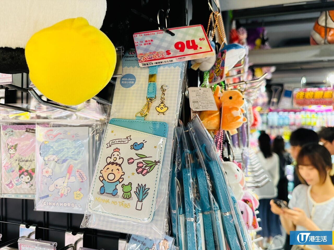 旺角DONKI分店今日正式開幕！零食買一送一 / 送獨家Y2K袋 / 購物袋 | UHK 港生活