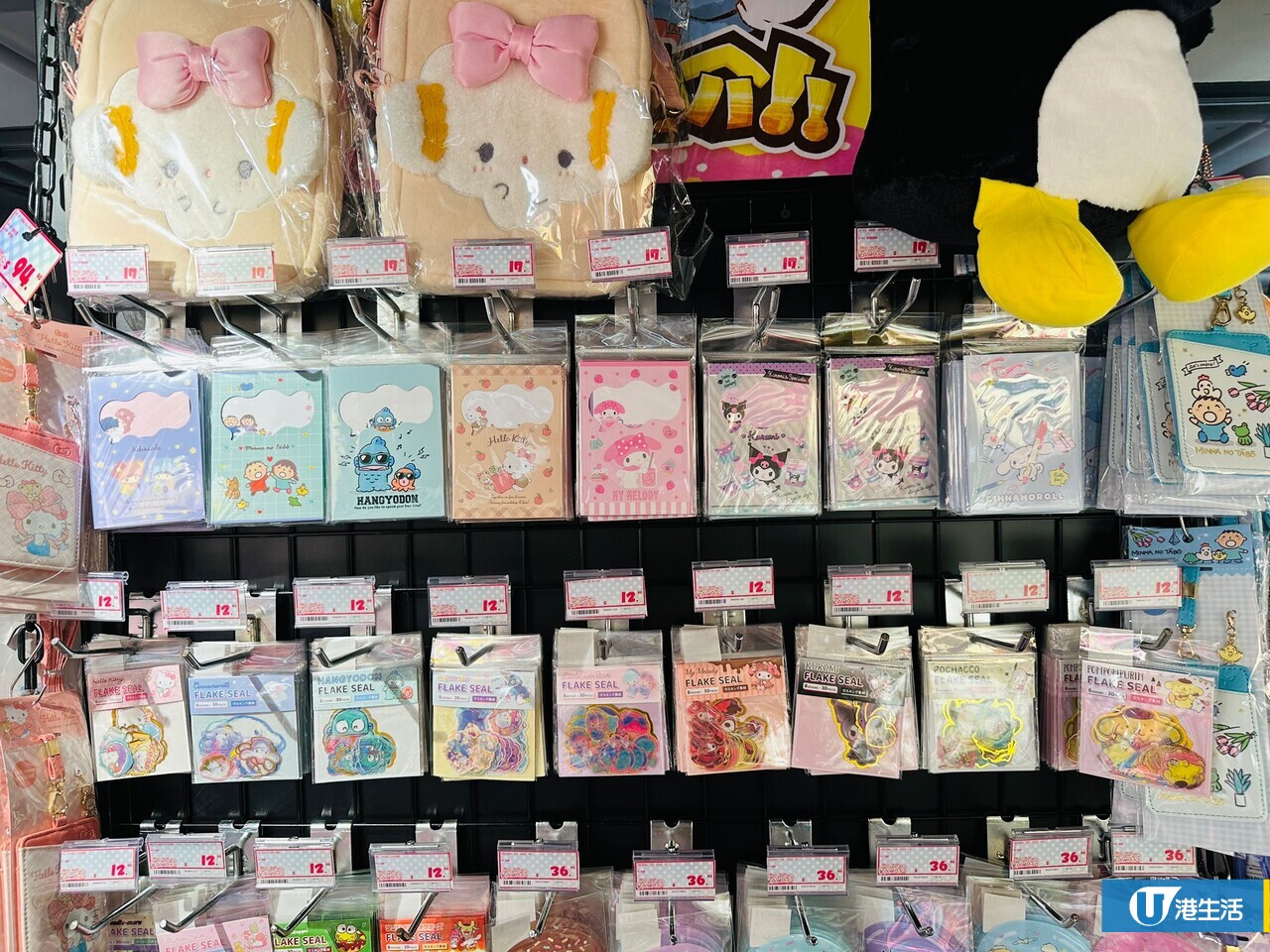 旺角DONKI分店今日正式開幕！零食買一送一 / 送獨家Y2K袋 / 購物袋 | UHK 港生活