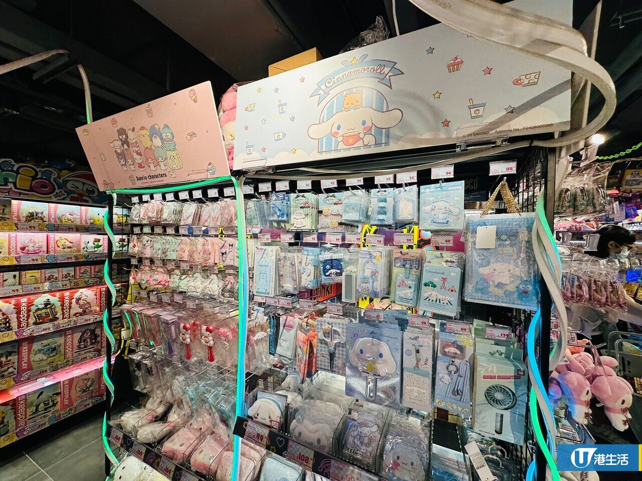 旺角DONKI分店今日正式開幕！零食買一送一 / 送獨家Y2K袋 / 購物袋 | UHK 港生活