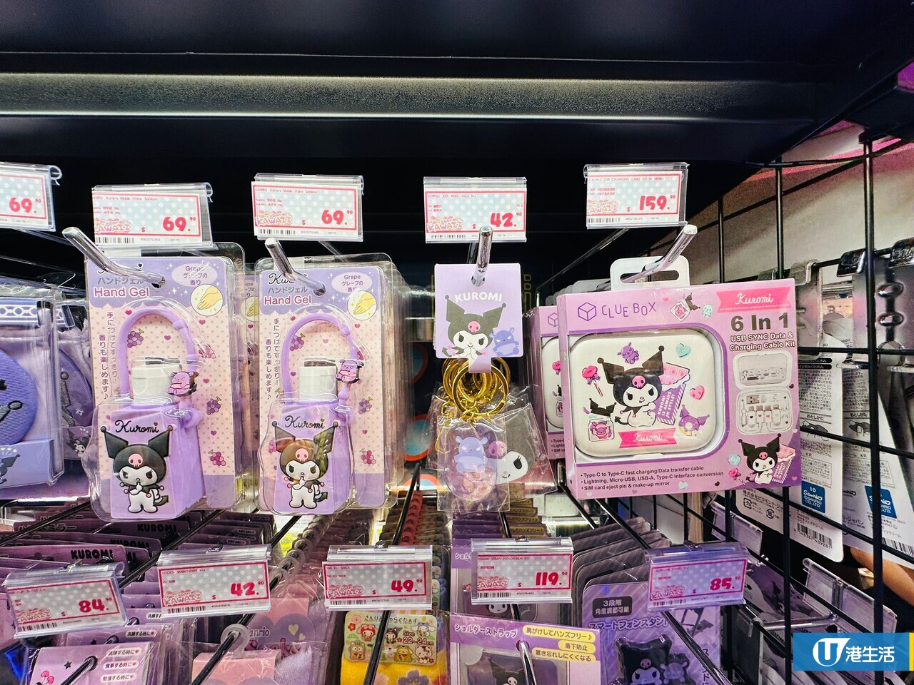 旺角DONKI分店今日正式開幕！零食買一送一 / 送獨家Y2K袋 / 購物袋 | UHK 港生活