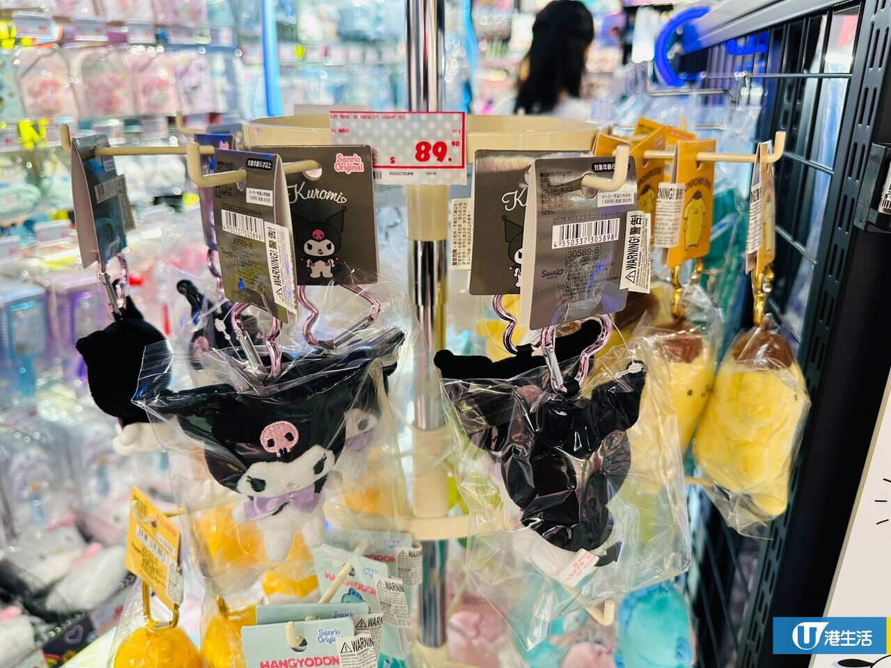 旺角DONKI分店今日正式開幕！零食買一送一 / 送獨家Y2K袋 / 購物袋 | UHK 港生活