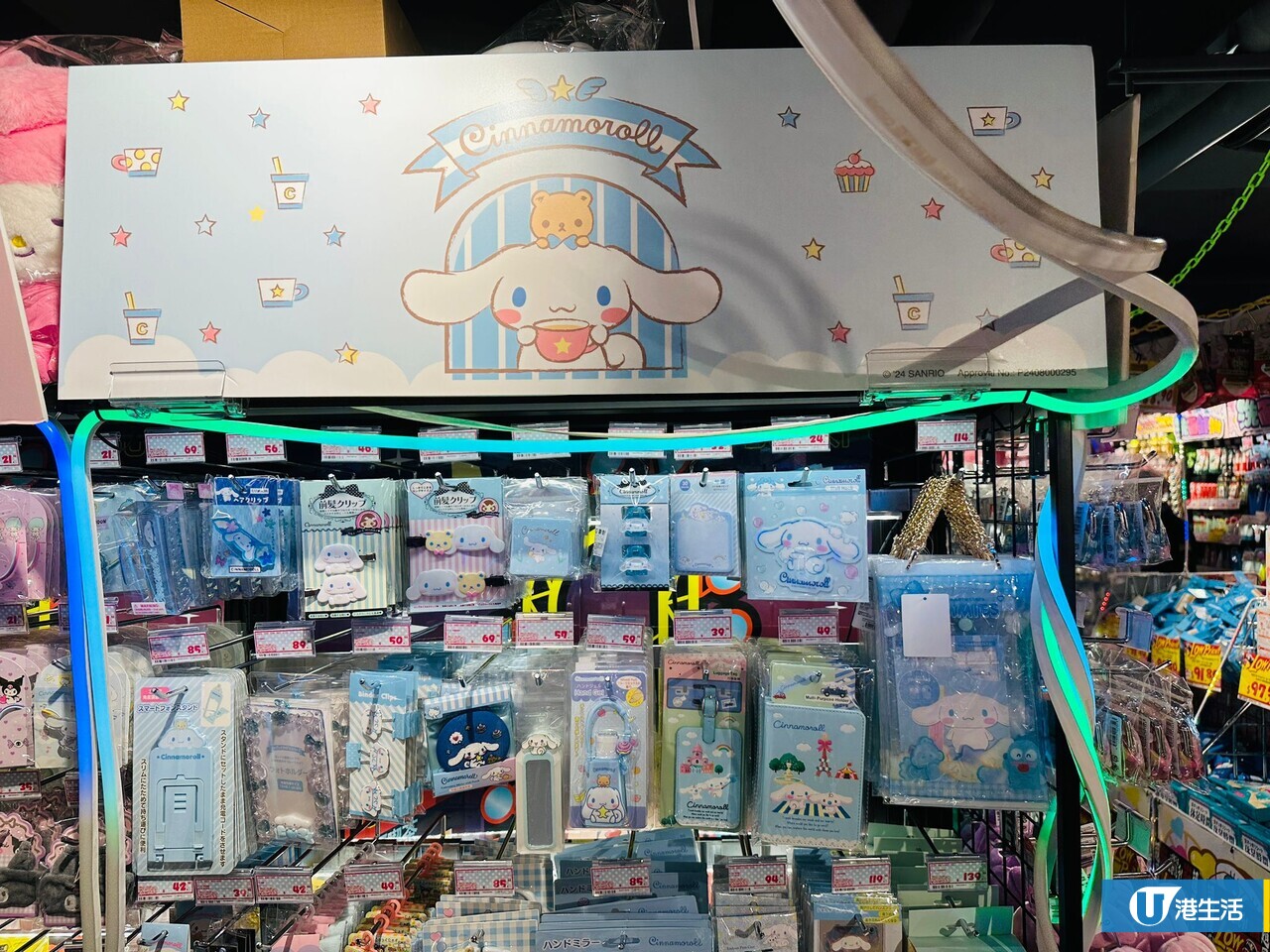 旺角DONKI分店今日正式開幕！零食買一送一 / 送獨家Y2K袋 / 購物袋 | UHK 港生活