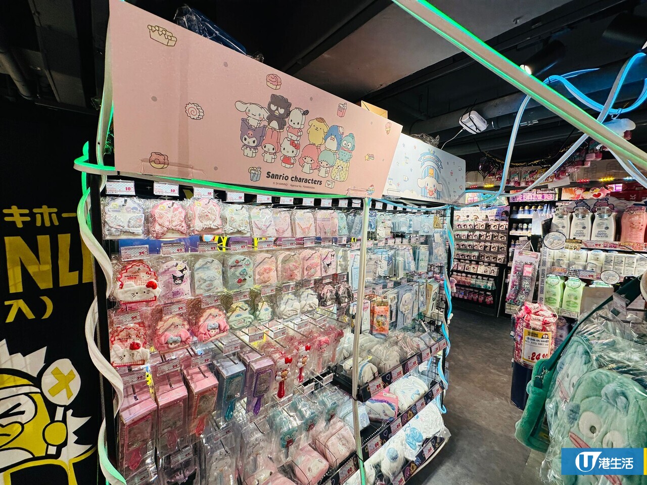 旺角DONKI分店今日正式開幕！零食買一送一 / 送獨家Y2K袋 / 購物袋 | UHK 港生活