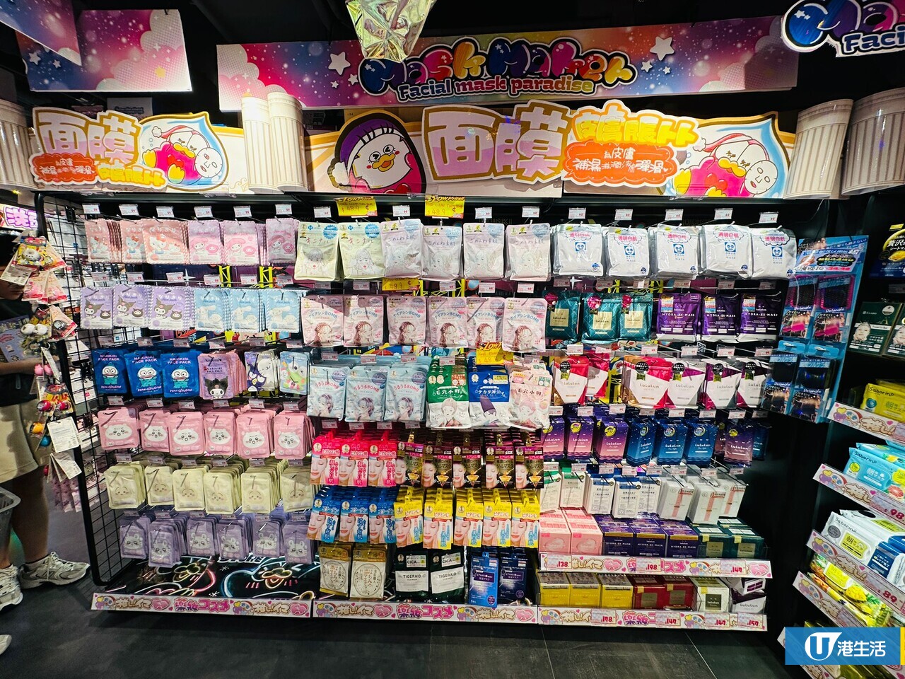 旺角DONKI分店今日正式開幕！零食買一送一 / 送獨家Y2K袋 / 購物袋 | UHK 港生活