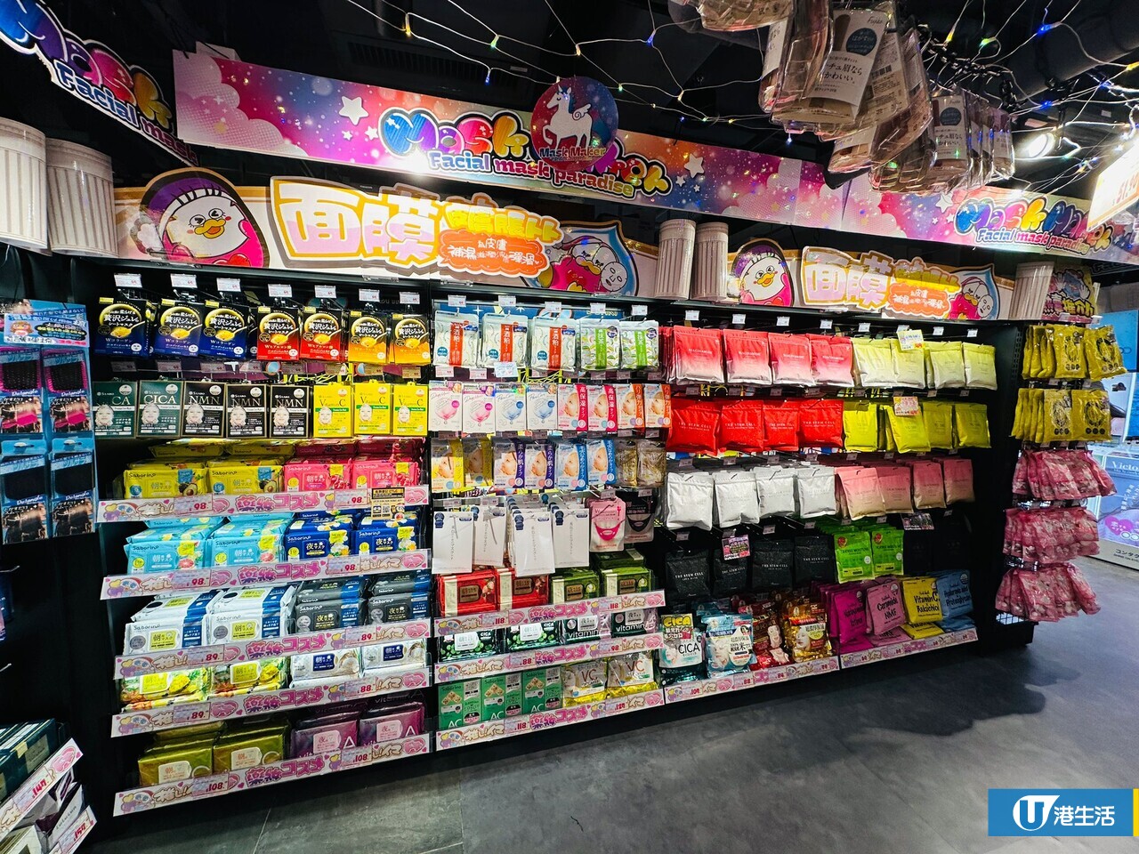 旺角DONKI分店今日正式開幕！零食買一送一 / 送獨家Y2K袋 / 購物袋 | UHK 港生活