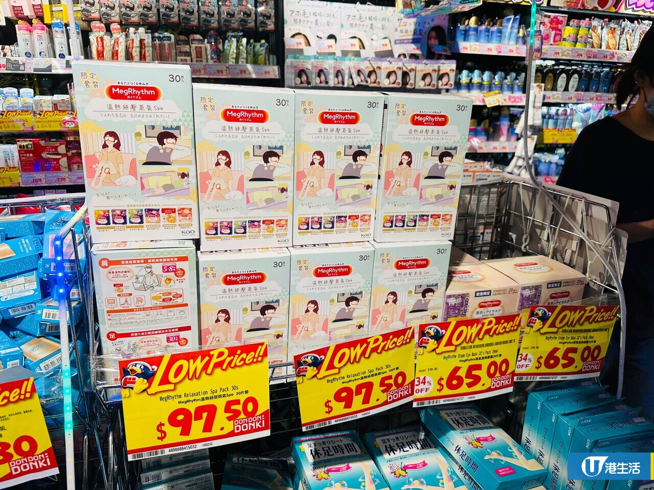 旺角DONKI分店今日正式開幕！零食買一送一 / 送獨家Y2K袋 / 購物袋 | UHK 港生活