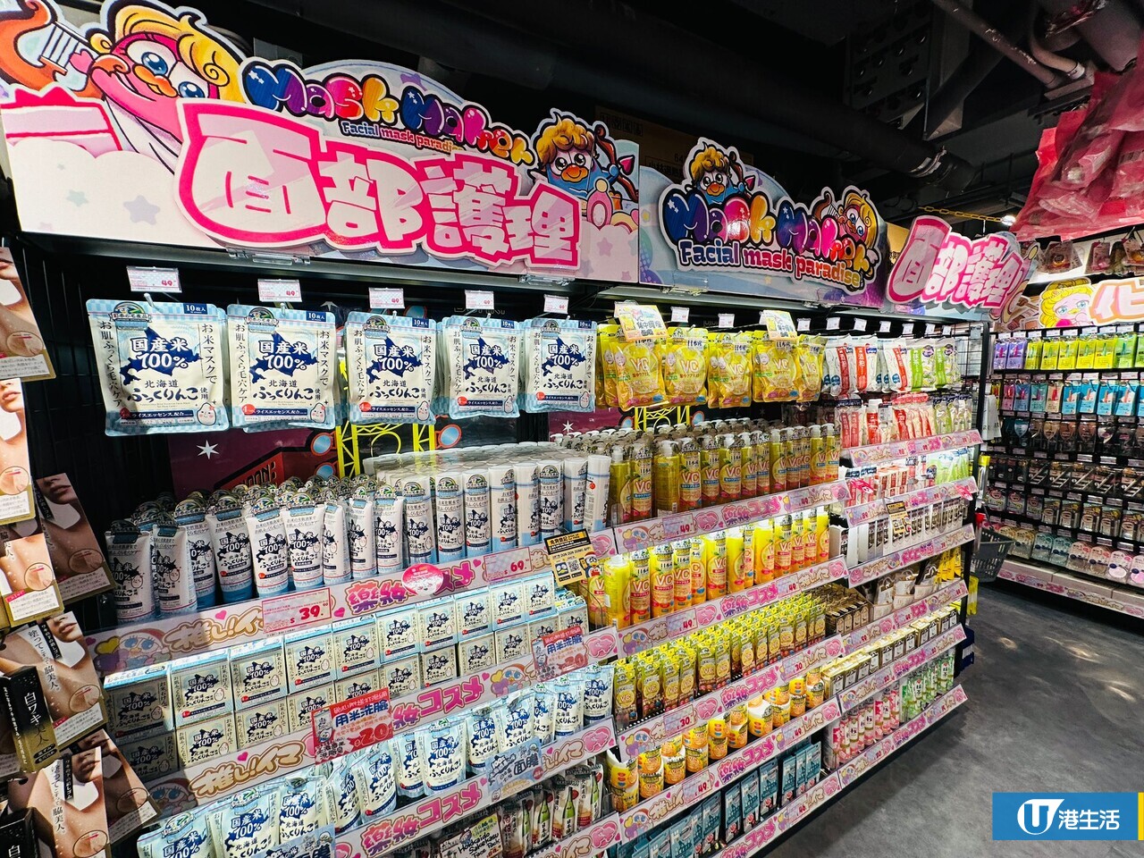 旺角DONKI分店今日正式開幕！零食買一送一 / 送獨家Y2K袋 / 購物袋 | UHK 港生活