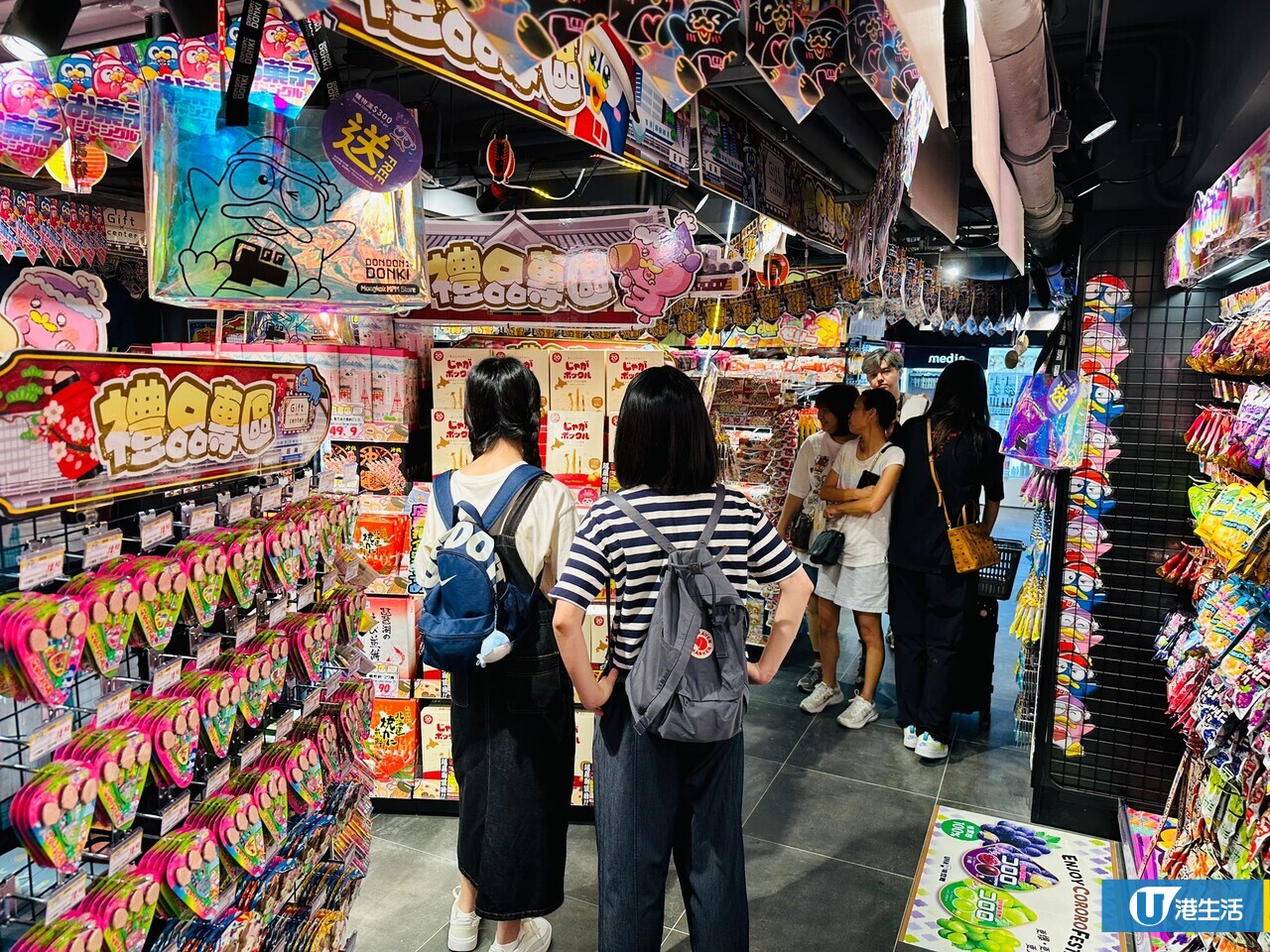 旺角DONKI分店今日正式開幕！零食買一送一 / 送獨家Y2K袋 / 購物袋 | UHK 港生活