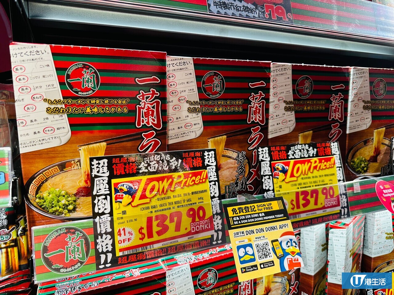 旺角DONKI分店今日正式開幕！零食買一送一 / 送獨家Y2K袋 / 購物袋 | UHK 港生活