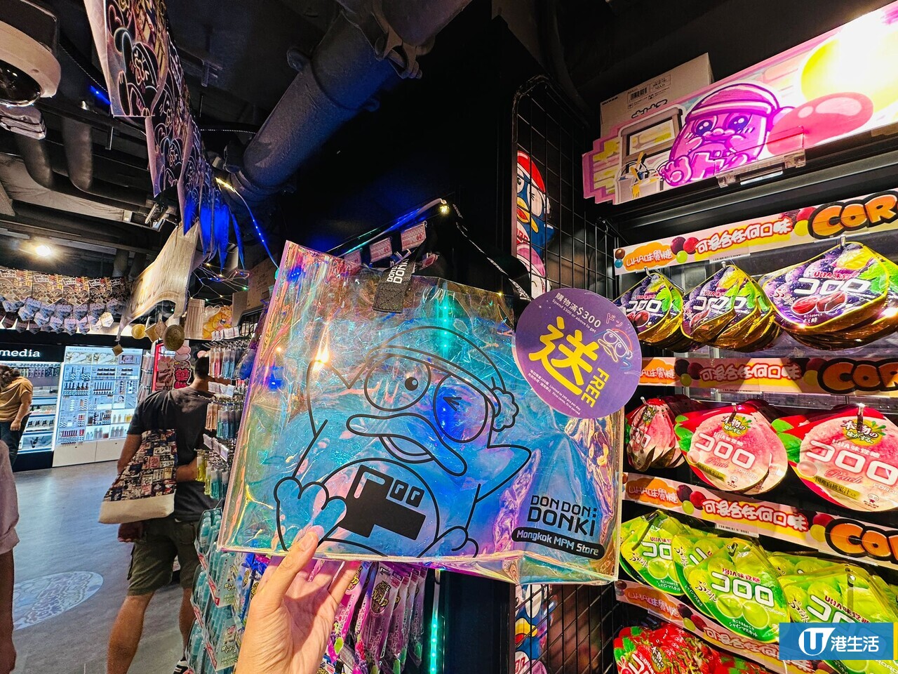 旺角DONKI分店今日正式開幕！零食買一送一 / 送獨家Y2K袋 / 購物袋 | UHK 港生活